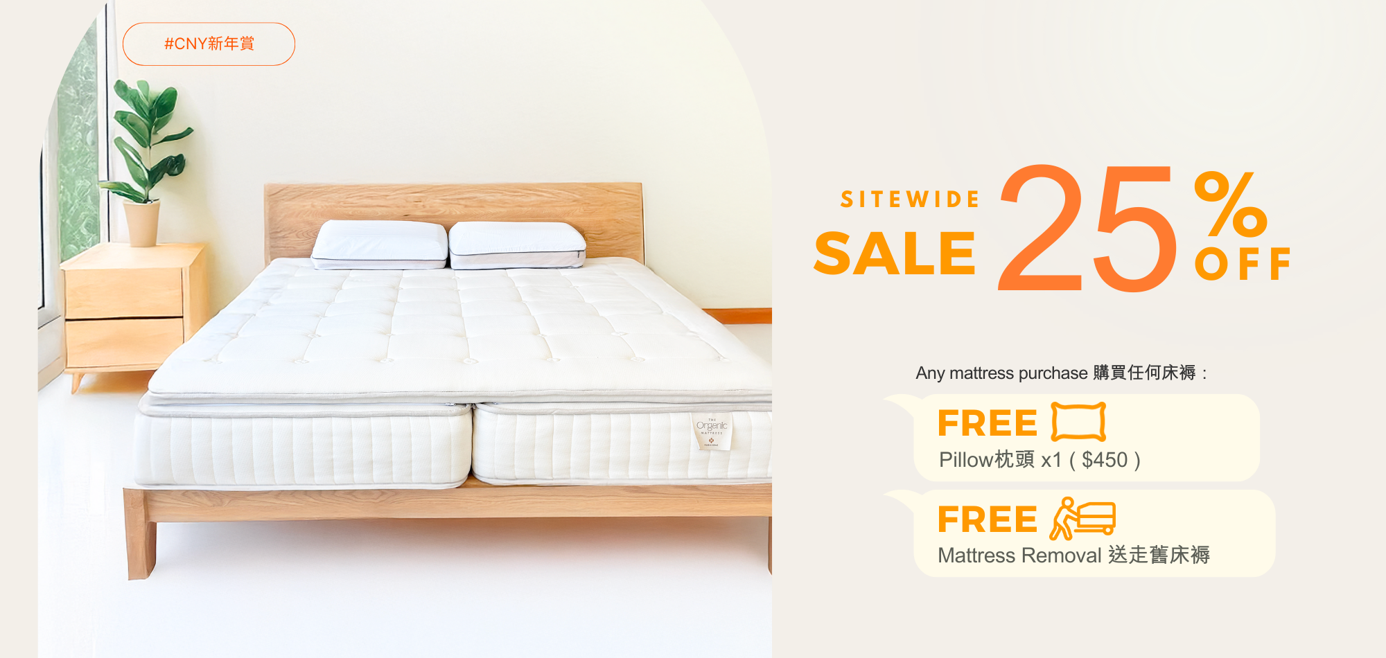 Hush Home® | Hong Kong's Favourite Mattress, Beds, Pillows & Bedding