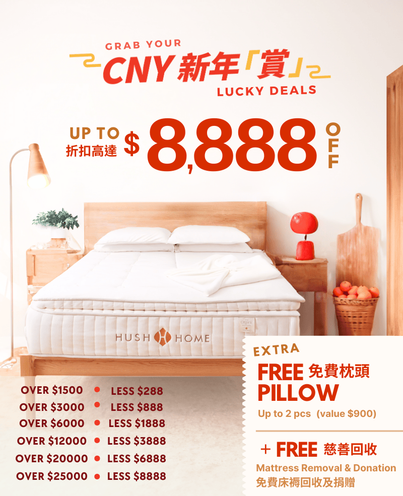 Hush Home® | Hong Kong's Favourite Mattress, Beds, Pillows & Bedding