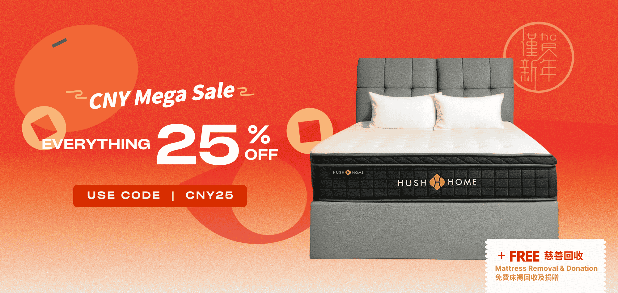 Hush Home® | Hong Kong's Favourite Mattress, Beds, Pillows & Bedding