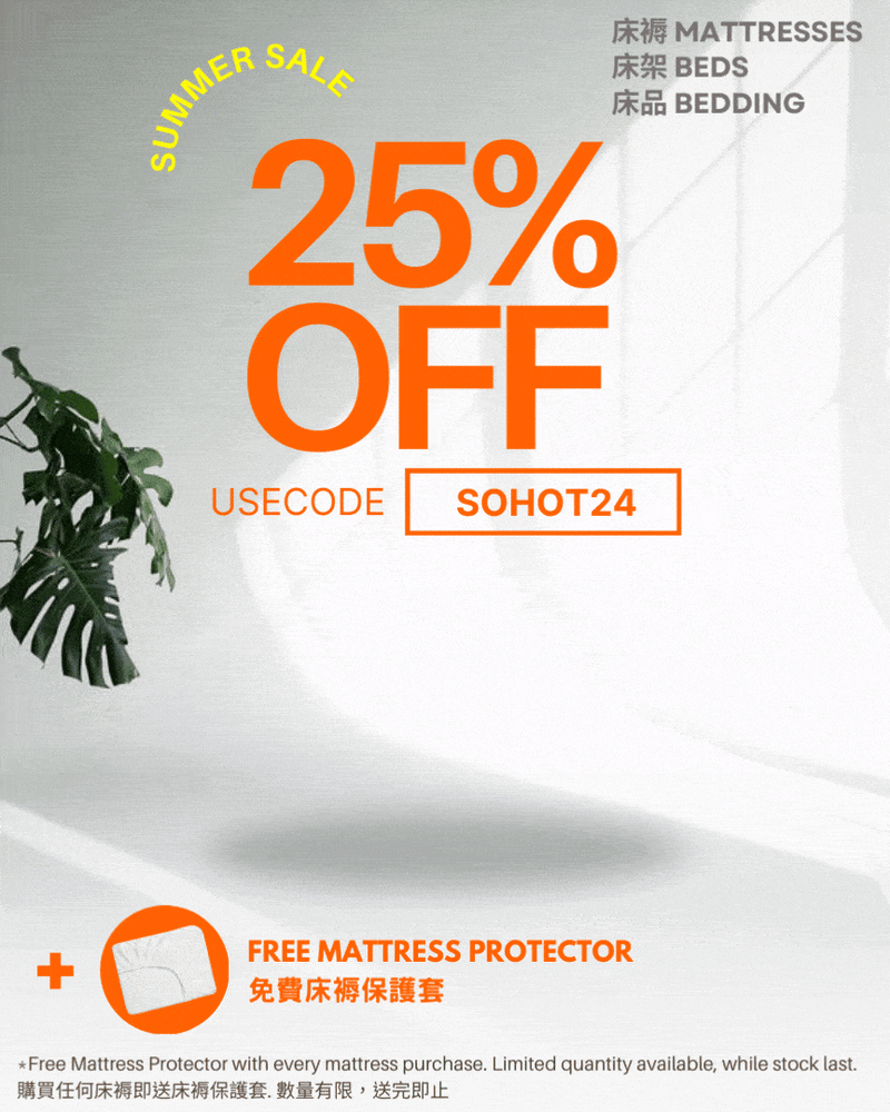 Hush Home® | Hong Kong's Favourite Mattress, Beds, Pillows & Bedding