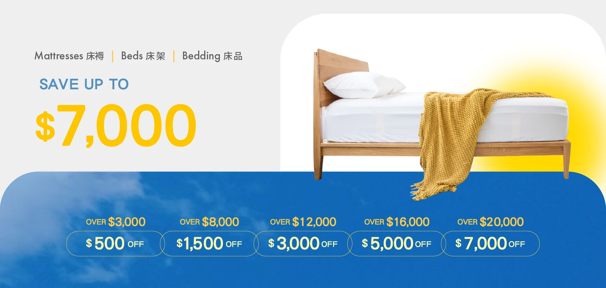 Hush Home® | Hong Kong's Favourite Mattress, Beds, Pillows & Bedding