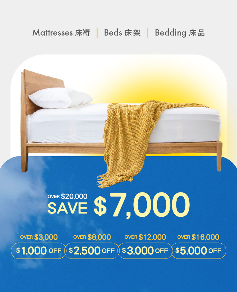 Hush Home® | Hong Kong's Favourite Mattress, Beds, Pillows & Bedding