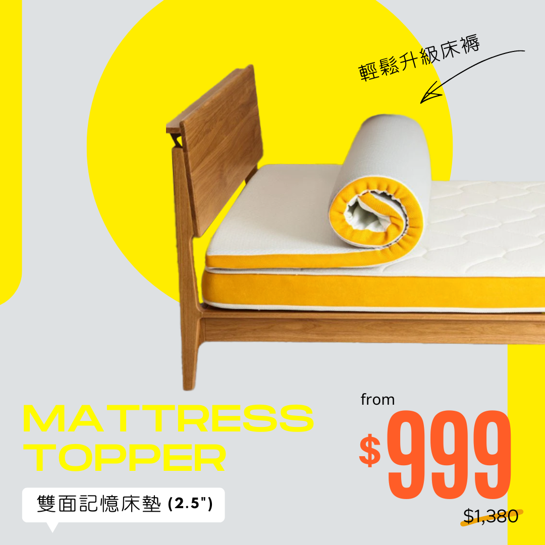 Hong Kong Mattress Sizes & Dimensions Guide 2024 | Hush Home®